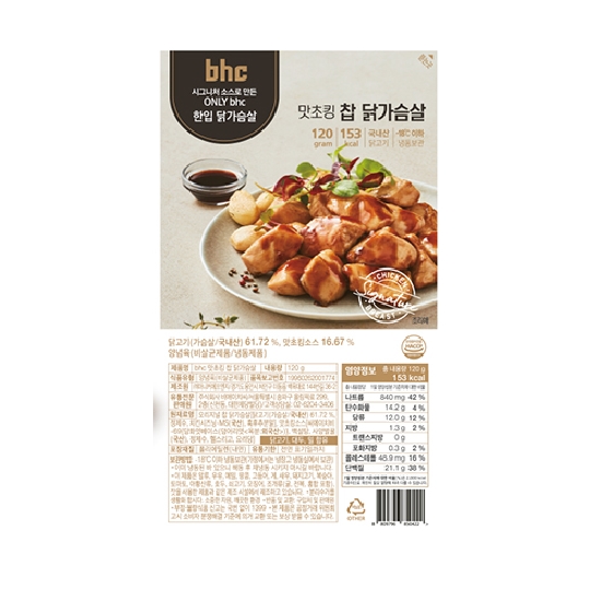 BHC 맛초킹 찹 닭가슴살 120g [1개] - 에누리 가격비교