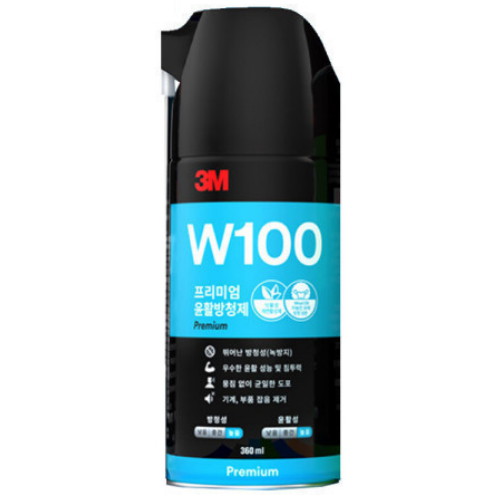 3M 프리미엄 윤활방청제 W100 230g [1개] - 에누리 가격비교