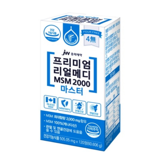 JW중외제약 프리미엄 리얼메디 MSM 2000 마스터 120정 [1개] - 에누리 가격비교