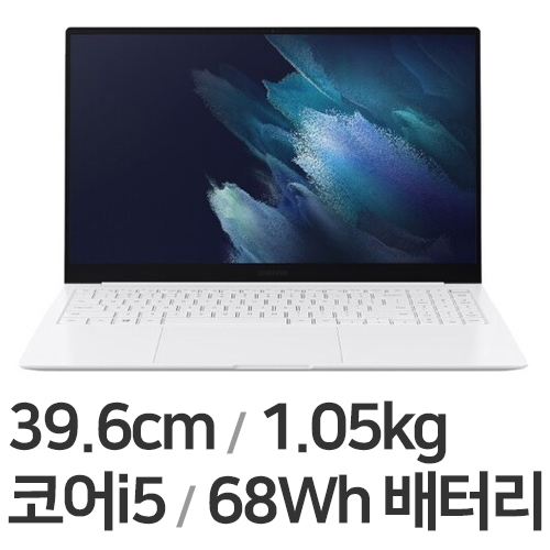 삼성전자 갤럭시북 프로 NT950XDB-KC59S [SSD 256GB] - 에누리 가격비교