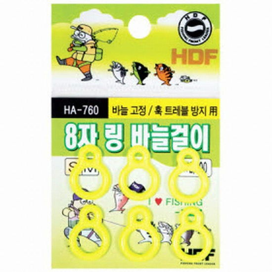 HDF HA-760 8자 링 바늘걸이 - 에누리 가격비교