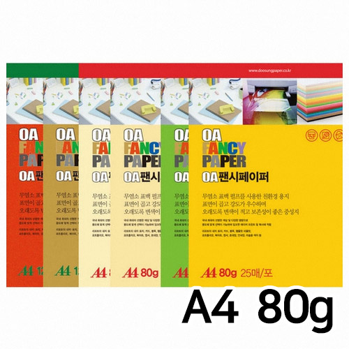 두성종이 OA팬시페이퍼 A4 80g [25매] : 에누리 가격비교