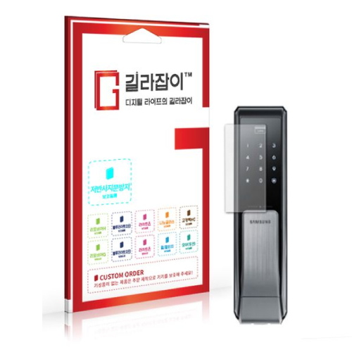 길라잡이 삼성SDS SHP-DP710 도어락 저반사 액정보호필름 - 에누리 가격비교