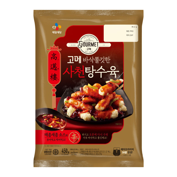 CJ제일제당 고메 바삭쫄깃한 사천 탕수육 450g [3개] : 에누리 가격비교