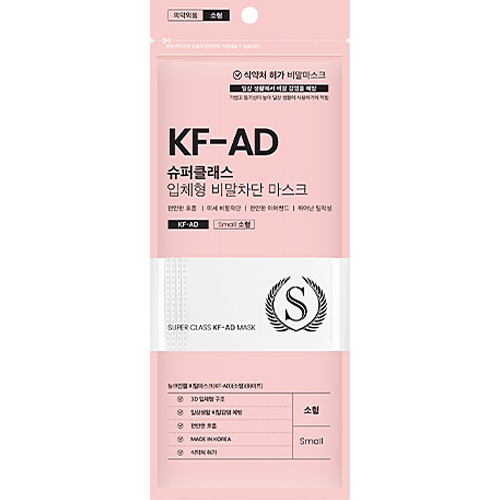 크린웰 슈퍼클래스 입체형 비말차단 마스크 KF-AD 소형 5개입 [100개] - 에누리 가격비교