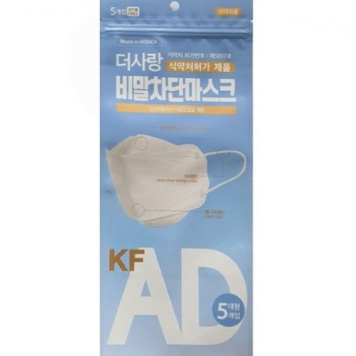 한국엔엘 더사랑 비말차단 마스크 KF-AD 대형 5개입 [50개] - 에누리 가격비교