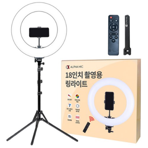 아이픽스 알파믹 RL480 링라이트 폴더블 스탠드 세트 - 에누리 가격비교
