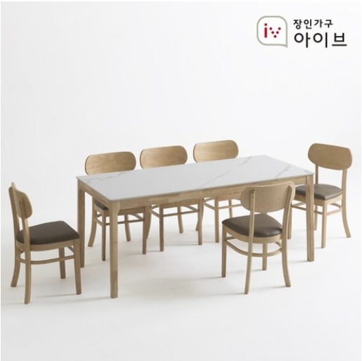 장인가구 제드 스마일 세라믹 식탁 1800 [의자6개] - 에누리 가격비교