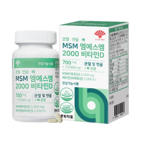 동화약품 관절 연골 뼈 MSM 엠에스엠 2000 비타민D 120정[6개] - 에누리 가격비교