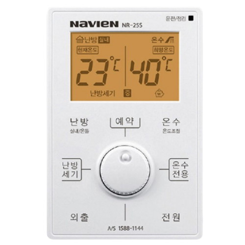 경동나비엔 NGB553-30K [공식대리점] : 에누리 가격비교