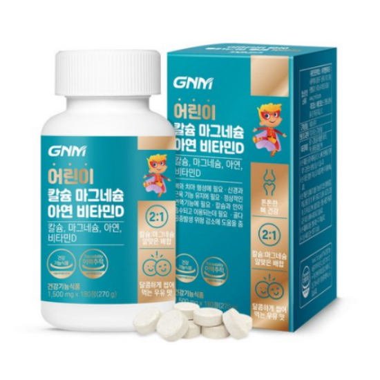 GNM자연의품격 어린이 칼슘 마그네슘 아연 비타민D 180정 [1개] - 에누리 가격비교