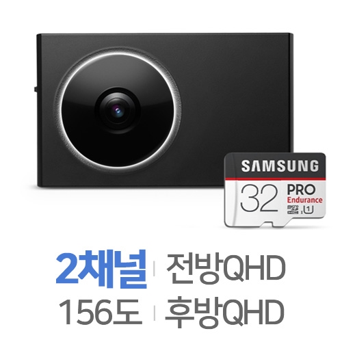파인디지털 파인뷰 LXQ2000 2채널 [32GB, 무료장착] - 에누리 가격비교