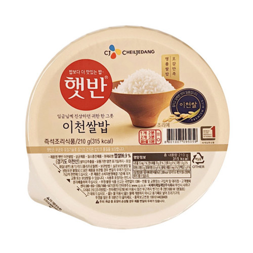 CJ제일제당 햇반 이천 쌀밥 210g [10개] - 에누리 가격비교