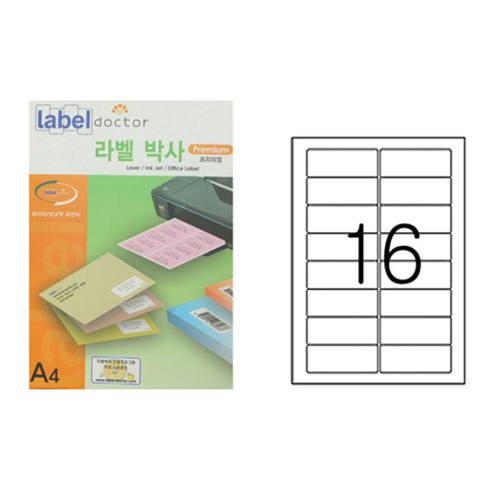 라벨박사 광택 라벨지 화이트 16칸 [20매] 에누리 가격비교