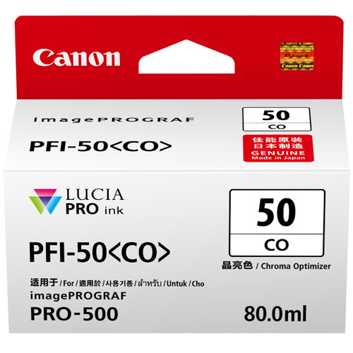 캐논 PFI-50CO (정품) - 에누리 가격비교
