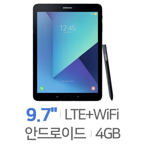 삼성전자 갤럭시탭S3 9.7 LTE 32GB [KT LTE데이터] - 에누리 가격비교