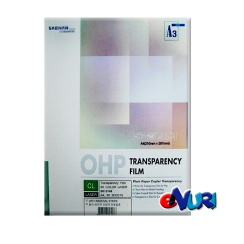 새한 컬러레이저용 OHP필름 A3 [50매] - 에누리 가격비교