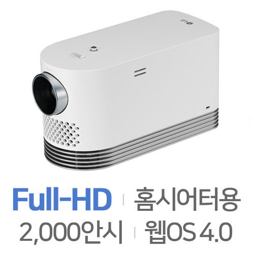 LG전자 시네빔 레이저 HF80LA [정품] - 에누리 가격비교