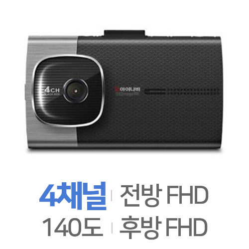 팅크웨어 아이나비 QXD 메가 4채널 [64GB] - 에누리 가격비교
