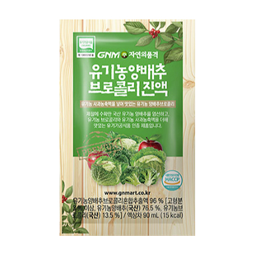 GNM자연의품격 유기농 양배추 브로콜리 진액 90ml 50포[1개] - 에누리 가격비교