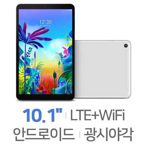 LG전자 G패드5 10.1 LTE 32GB [정품] - 에누리 가격비교