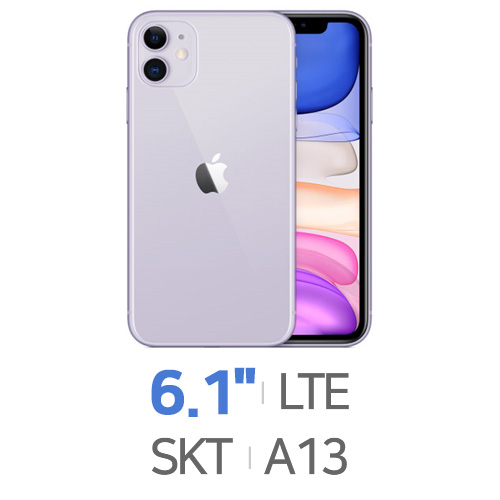 Apple 아이폰11 LTE 128GB, SKT 번호이동 완납 [단말할인(공통지원)] - 에누리 가격비교