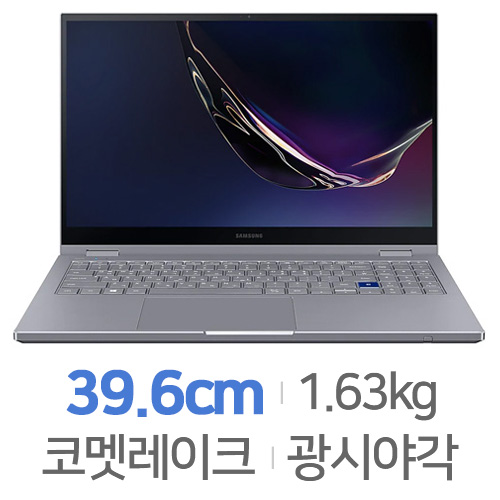 삼성전자 갤럭시북 플렉스 알파 NT750QCJ-KC58 [SSD 256GB] - 에누리 가격비교