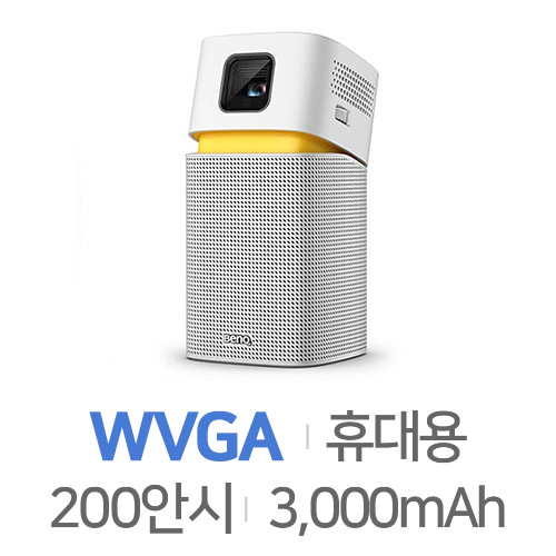 벤큐 GV1+ [+스크린] : 에누리 가격비교