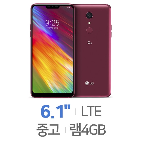 LG전자 Q9 LTE 64GB, 공기계 [S등급,중고] - 에누리 가격비교