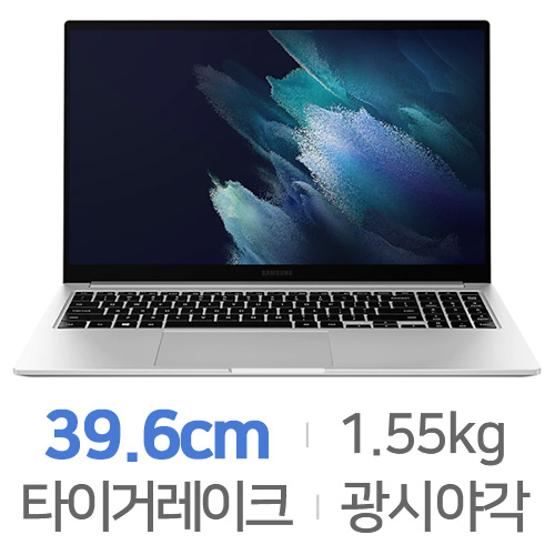 삼성전자 갤럭시북 NT750XDA-KC58S [SSD 2TB] - 에누리 가격비교