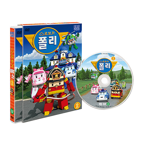 EBS (DVD타이틀) 로보카 폴리 [2탄] - 에누리 가격비교