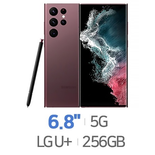삼성전자 갤럭시S22 울트라 256GB, LG U+ 완납 [기기변경, 공시지원] : 에누리 가격비교
