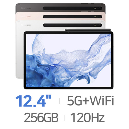 삼성전자 갤럭시탭S8 플러스 5G [256GB] - 에누리 가격비교
