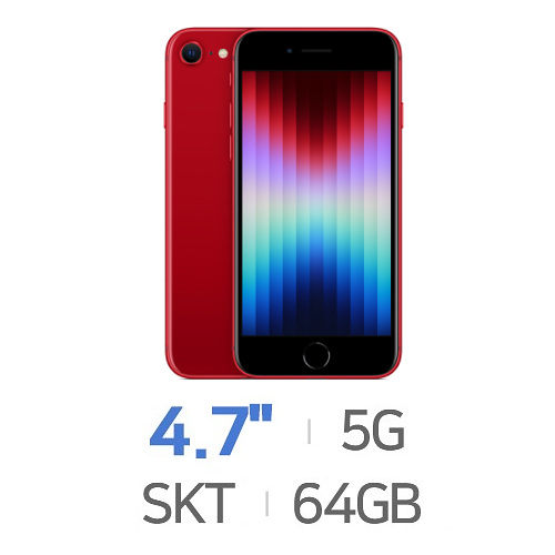 Apple 아이폰SE3 5G 64GB (SKT)[선택약정, 번호이동] - 에누리 가격비교