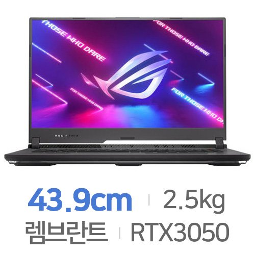 ASUS ROG STRIX G17 G713RC-HX011 Win11 16GB램[SSD 512GB] - 에누리 가격비교