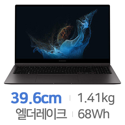 삼성전자 갤럭시북2 프로360 NT950QED-KC51G[SSD 2TB] - 에누리 가격비교