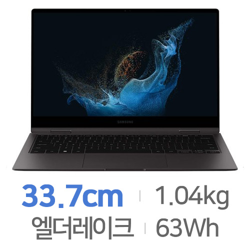 삼성전자 갤럭시북2 프로360 NT930QED-K71A [SSD 2TB] : 에누리 가격비교