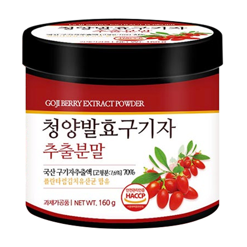푸른들판 청양 발효 구기자 추출 분말 160g [1개] : 에누리 가격비교