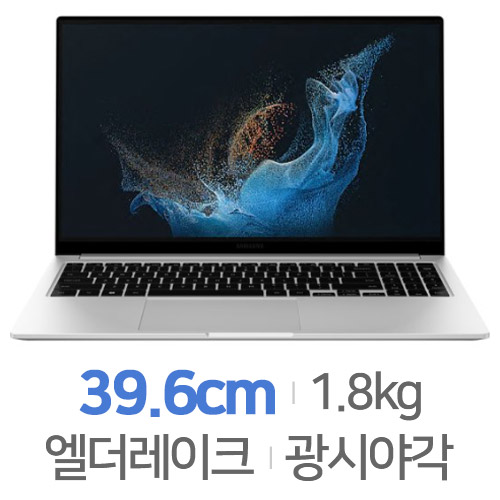 삼성전자 갤럭시북2 NT550XED-K78AS [SSD 256GB] - 에누리 가격비교