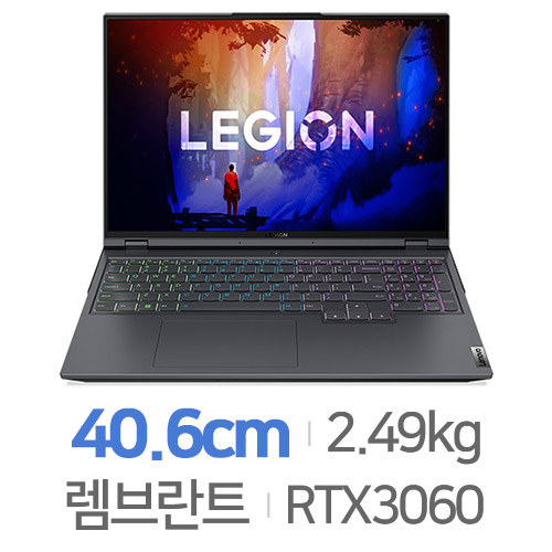 레노버 LEGION 5 Pro 16ARH R7 3060 [SSD 512GB] - 에누리 가격비교