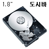 도시바 1.8″ 5mm CF [20G, 2M (MK2004GAL)] : 에누리 가격비교